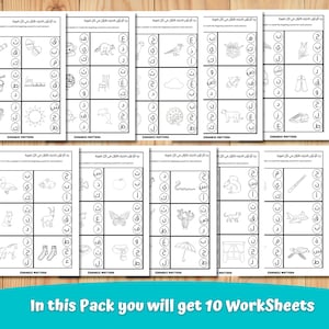 Arabic Alphabet Beginning Sound Worksheets, Coloring Sheets, Phonics ...