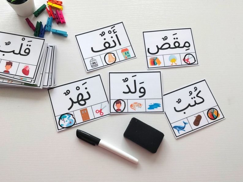 Arabic 3 Letter Word Reading Cards Blending Practice Cards - Etsy