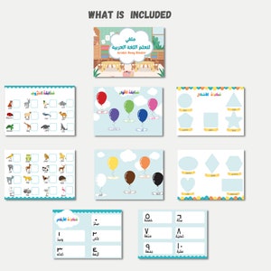 Arabic Busy Book Binder for Toddlers,preschoolers, Arabic Interactive ...