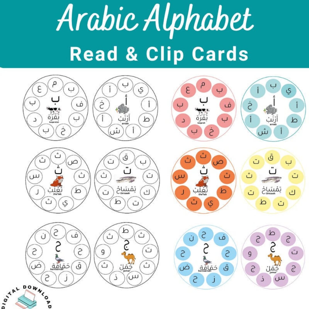 Arabic Alphabet Clip Cards, Arabic Letters Sound, Letters Clip Cards ...