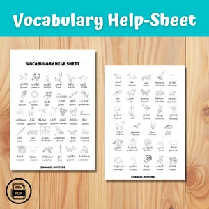 Arabic Alphabet Beginning Sound Worksheets, Coloring Sheets, Phonics ...