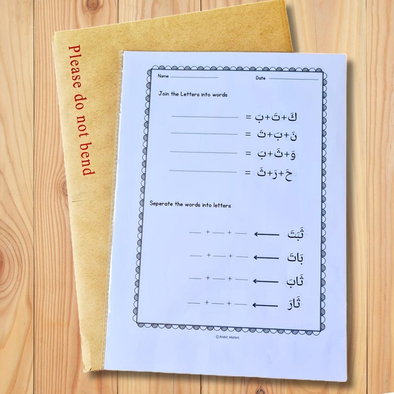 ArabicMatters - Etsy