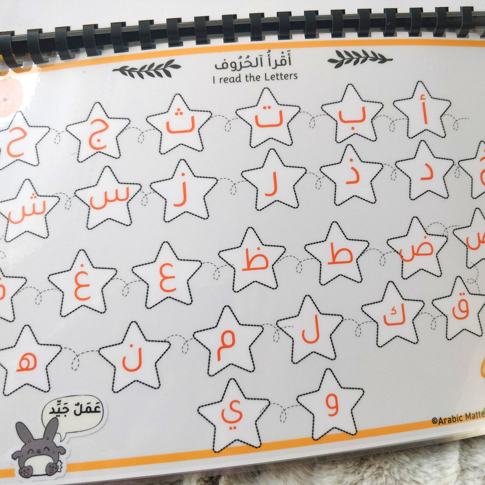 Arabic Busy Book Binder Toddler Preschooler Arabic Learning - Etsy