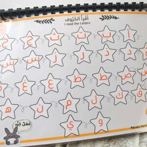 Arabic Busy Book Binder Toddler Preschooler Arabic Learning Activities ...