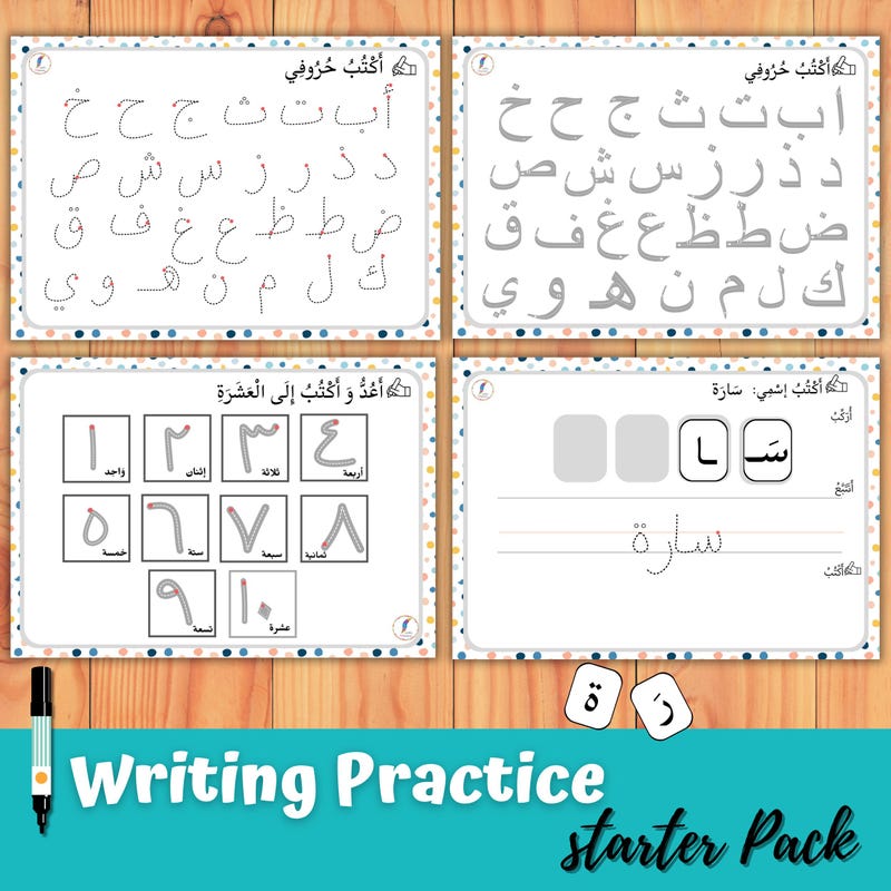 ArabicMatters - Etsy