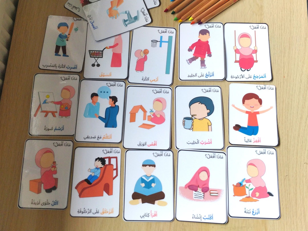 ARABIC ACTION VERBS Daily Vocabulary Practice 20 Illustrated - Etsy