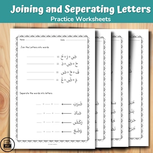 Arabic Letter Formation Worksheets: Joining and Separating Letters (PDF ...
