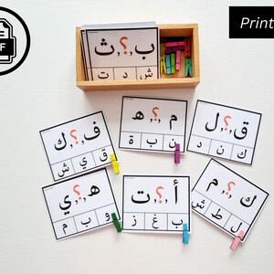 Arabic Alphabet Sequencing Cards: Montessori Letter Recognition (PDF ...