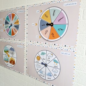 My Arabic Morning Bundle Hijiri Calendar, Days of the Week, Seasons ...
