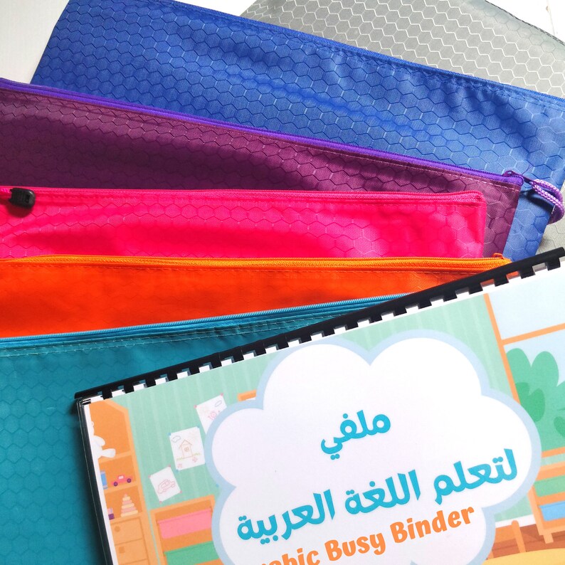 Arabic Busy Book Binder for Toddlerspreschoolers Arabic - Etsy