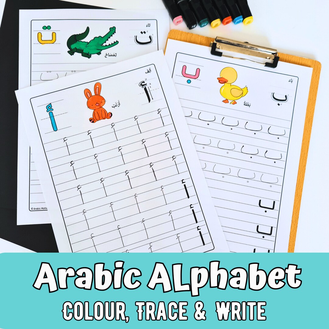 Arabic Alphabet Tracing, Writing Worksheets, Animal Themed Colour ...