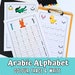 Arabic Color Matching Game Wheel, Teaching Kids Colors Activity ...