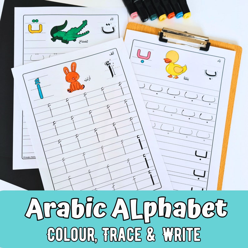 Arabic Alphabet Tracing, Writing Worksheets, Animal Themed Colour ...