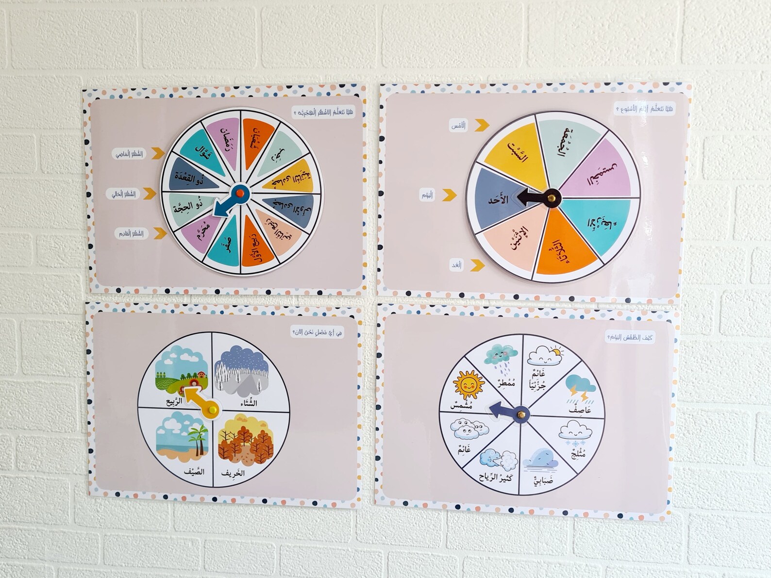 My Arabic Morning Bundle Hijiri Calendar Days of the Week - Etsy