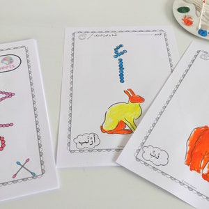 Arabic Alphabet Q-tip Painting: Tracing Worksheets (digital Download ...
