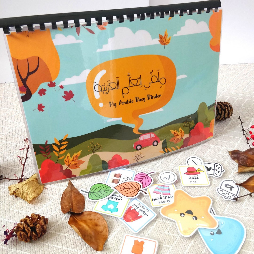 Arabic Busy Book Binder Toddler Preschooler Arabic Learning Activities ...
