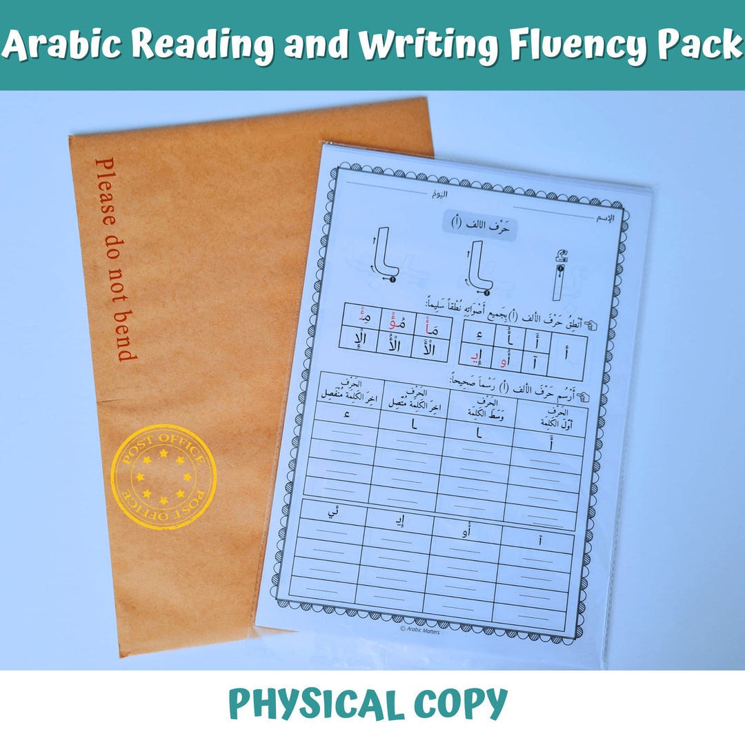 Arabic Reading and Writing Support Practice Sheets for Early Learners ...