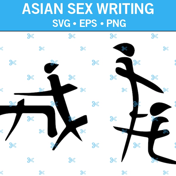 Sex Svg Etsy