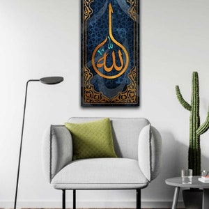 Allah_islamic File for Print | Etsy