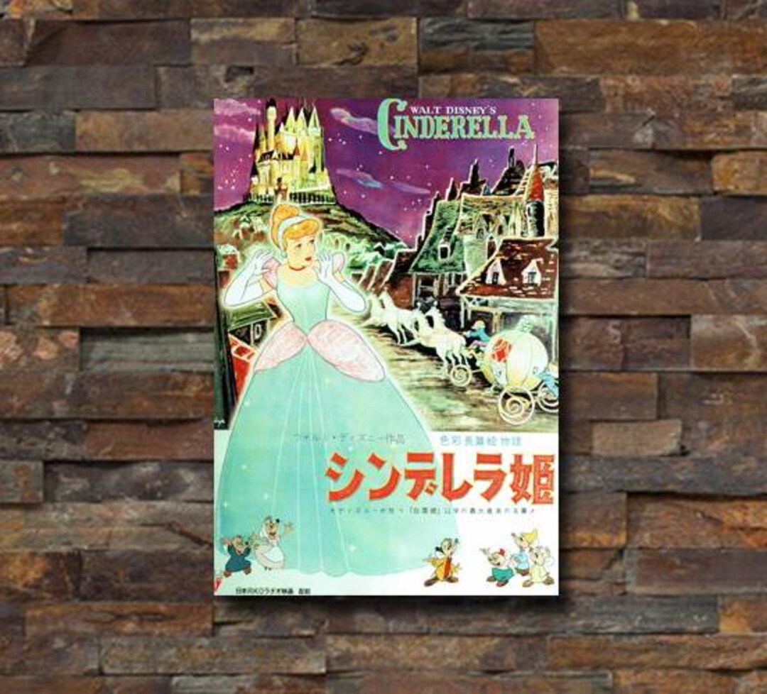 MP078 Disney Cinderella (in Japanese) Movie Poster - Etsy