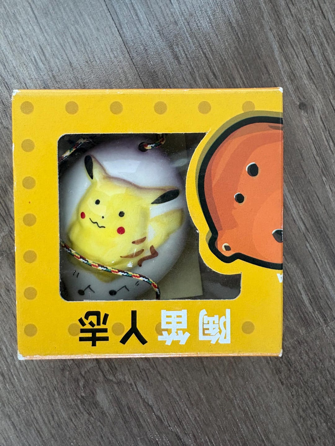 Pikachu Pokemon Magical Ocarina - Free Ship - Etsy