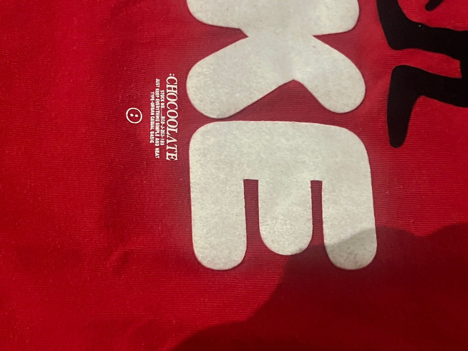 RARE Chocolate X Coca Cola “I Love Coke” Graphic T Shirt. Free Shipping ...
