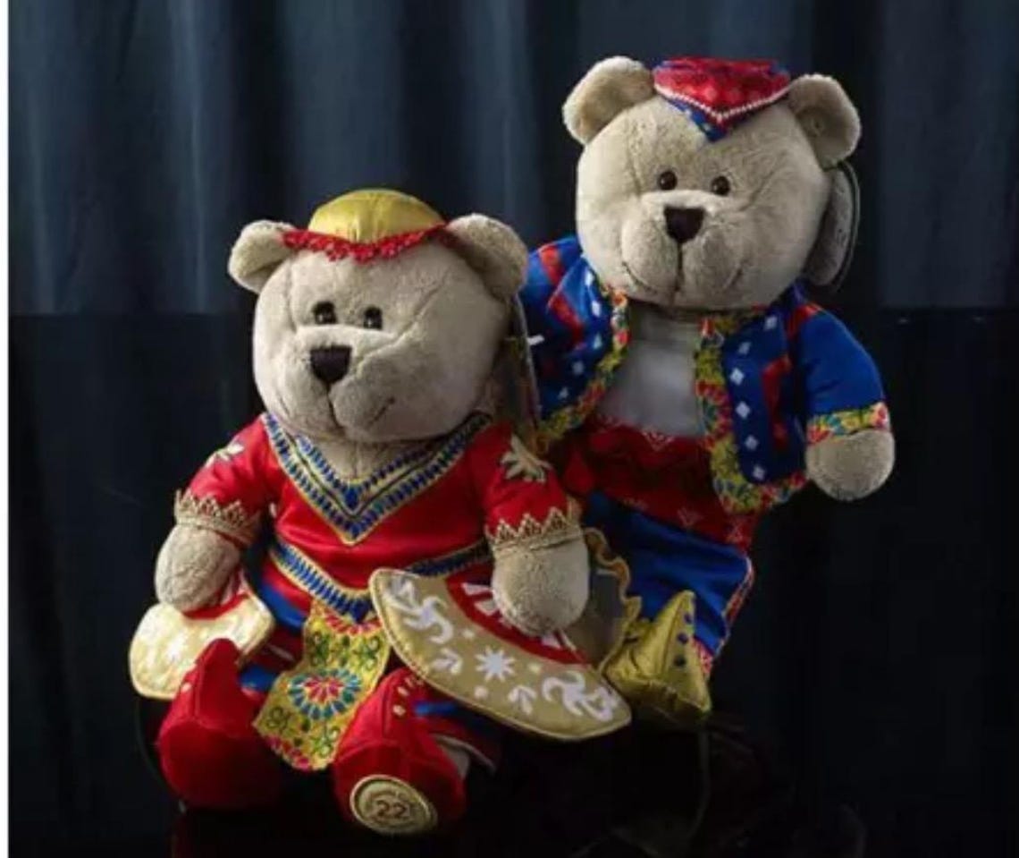 Sealed. Rare. Starbucks Bearista 11 Set of 2 Singlkil Bears Limited ...