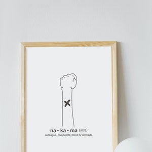 Nakama Line Art Digital, Nakama Poster Digital, Nakama Japan Art ...