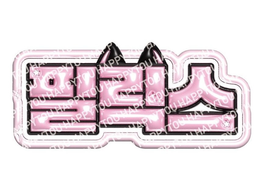 K-pop Name Signs/banner /stray Kids Felix Name Board/ Concert Slogan ...