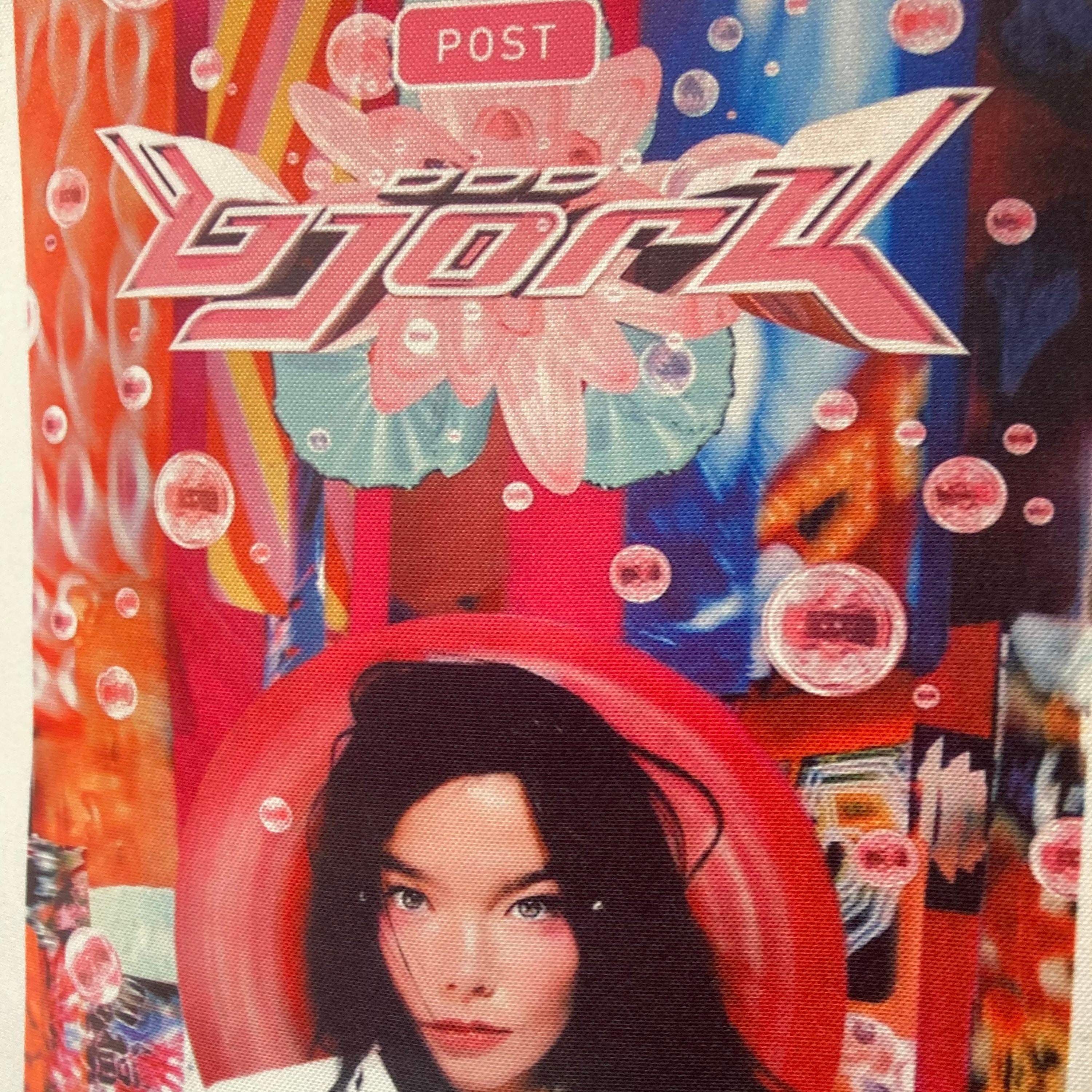 Bjork Post Handmade Linen Tote Bag Canvas Shopping Bag - Etsy Israel