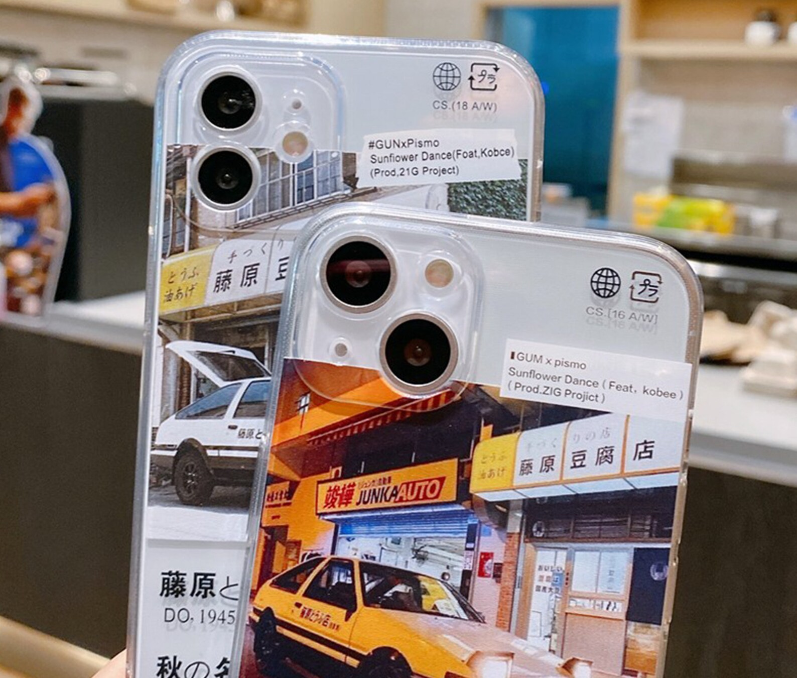 Initial D Phone Case for iPhone 13 12 11 Pro Max Mini iPhone - Etsy