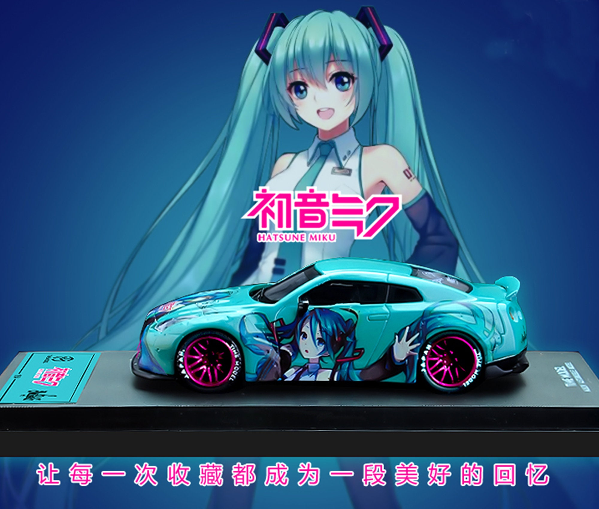 Toys & Games Toyota AE86 Car Model 1:64 Toyota AE86 Initial D Hatsune ...