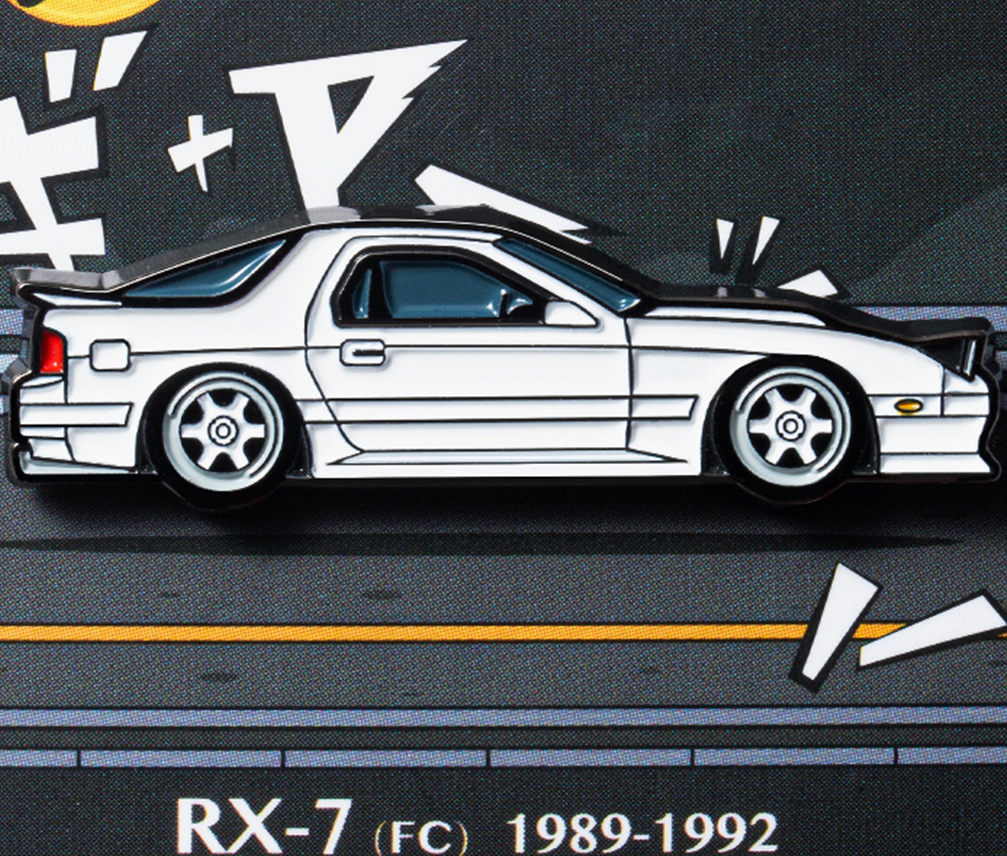 Classic Car JDM Initial D Japanese Personalized Brooch Badge - Etsy