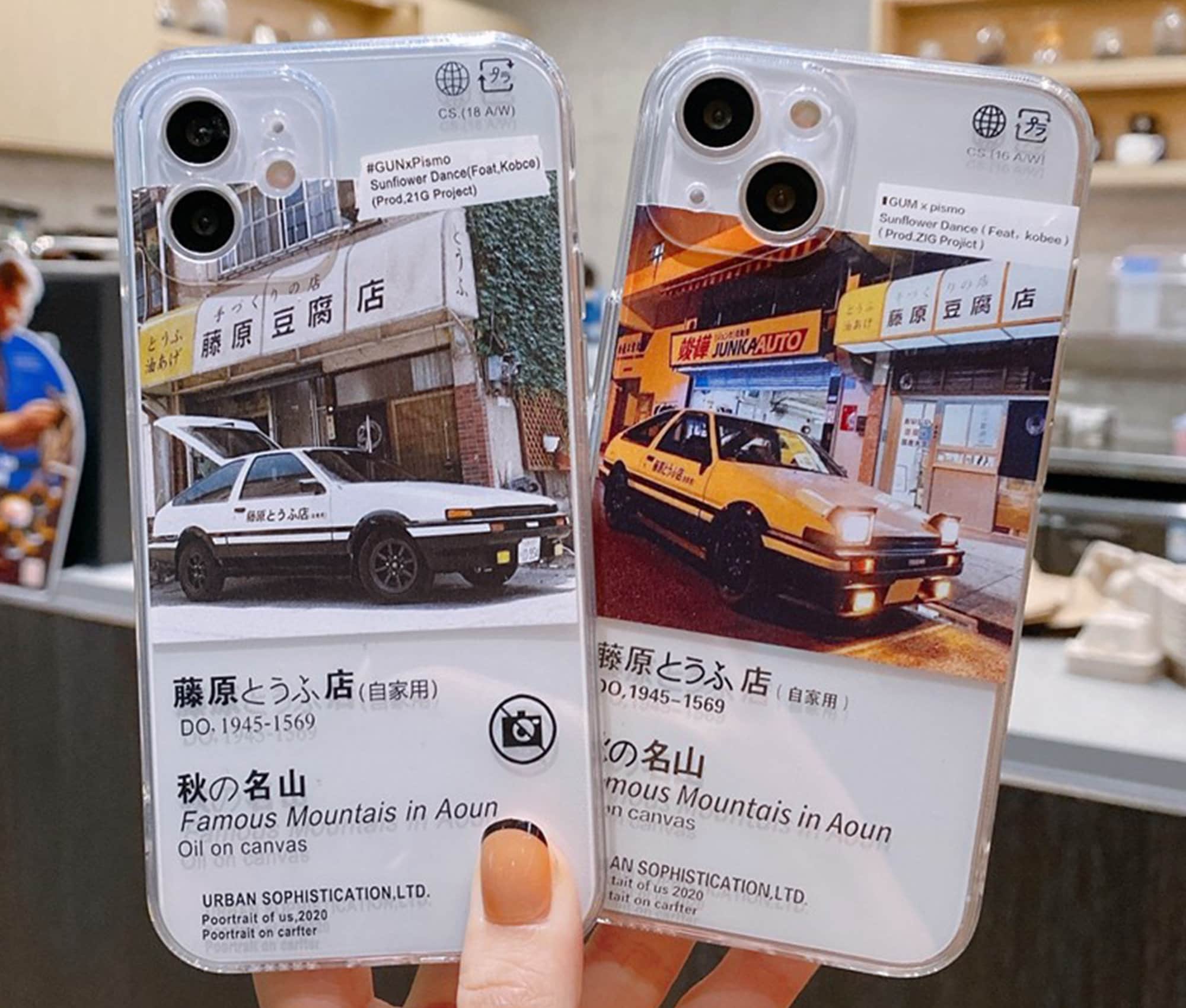 Initial D Phone Case for iPhone 13 12 11 Pro Max Mini iPhone - Etsy