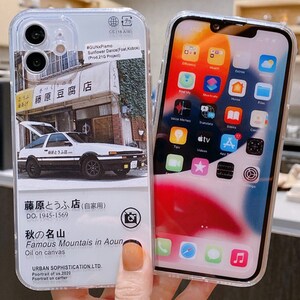 Initial D Phone Case for iPhone 13 12 11 Pro Max Mini iPhone XR XS Max ...