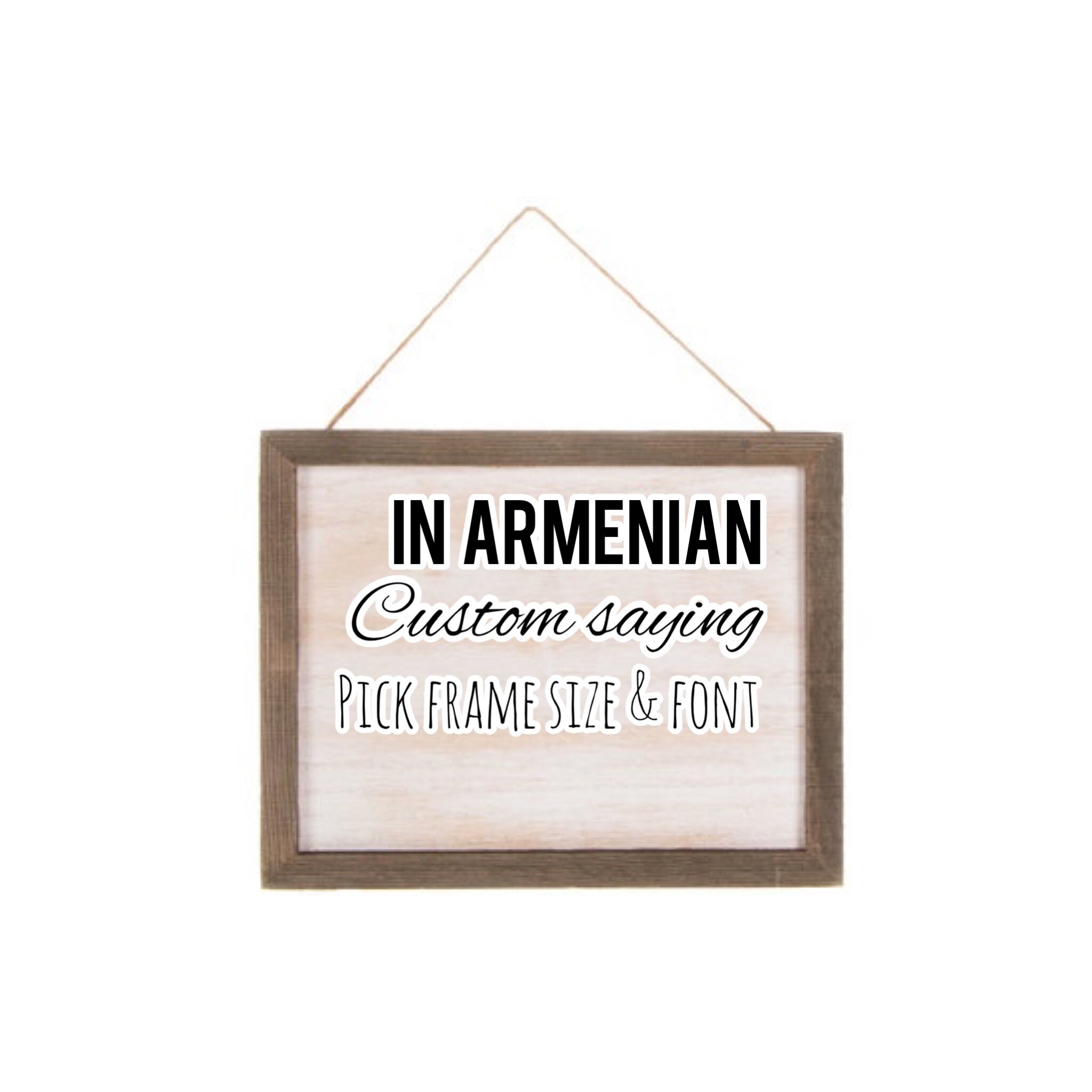 Custom Wood Signs in Armenian, Personalized Gift in Armenian, Wooden ...