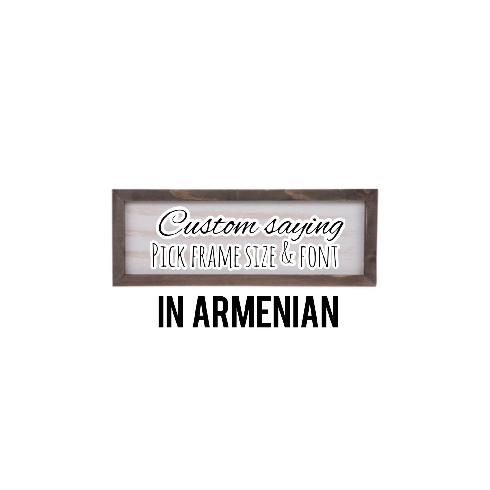 Custom Wood Signs in Armenian, Personalized Gift in Armenian, Wooden ...