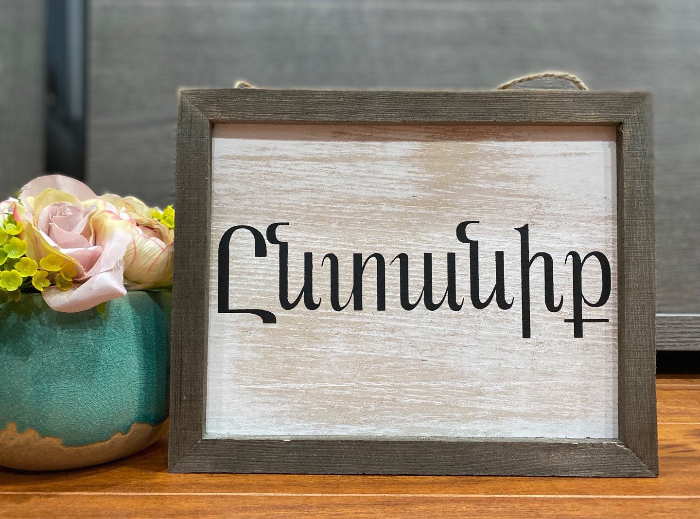 Custom Wood Signs in Armenian, Personalized Gift in Armenian, Wooden ...