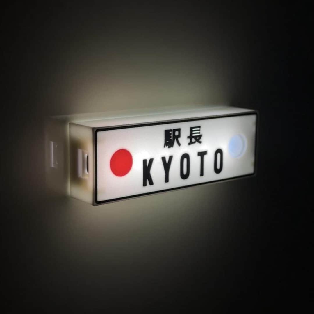 Kyoto LED Lightbox Fridge Magnet | Japanese City Sign Light | Motion ...