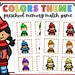 Printable Spring Matching Game, Spring Memory Game, Preschool Activity ...