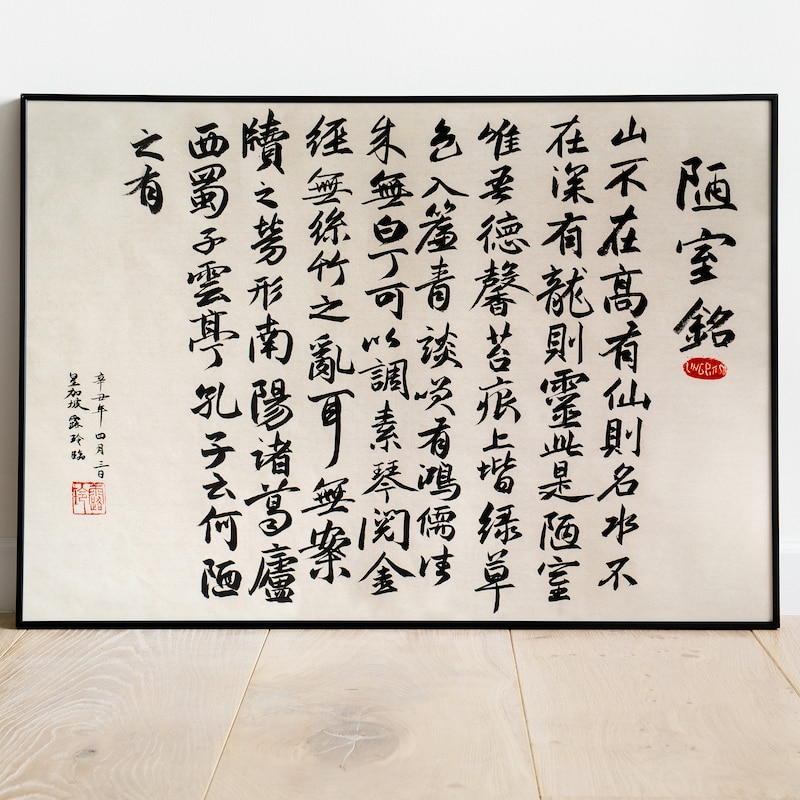 Chinese Hand Writing Ink - Etsy