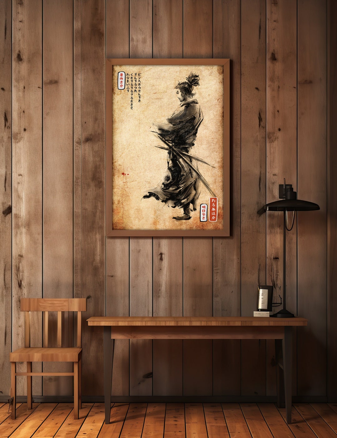 Miyamoto Musashi Stance 1 Vintage Poster Vagabond Inspired - Etsy