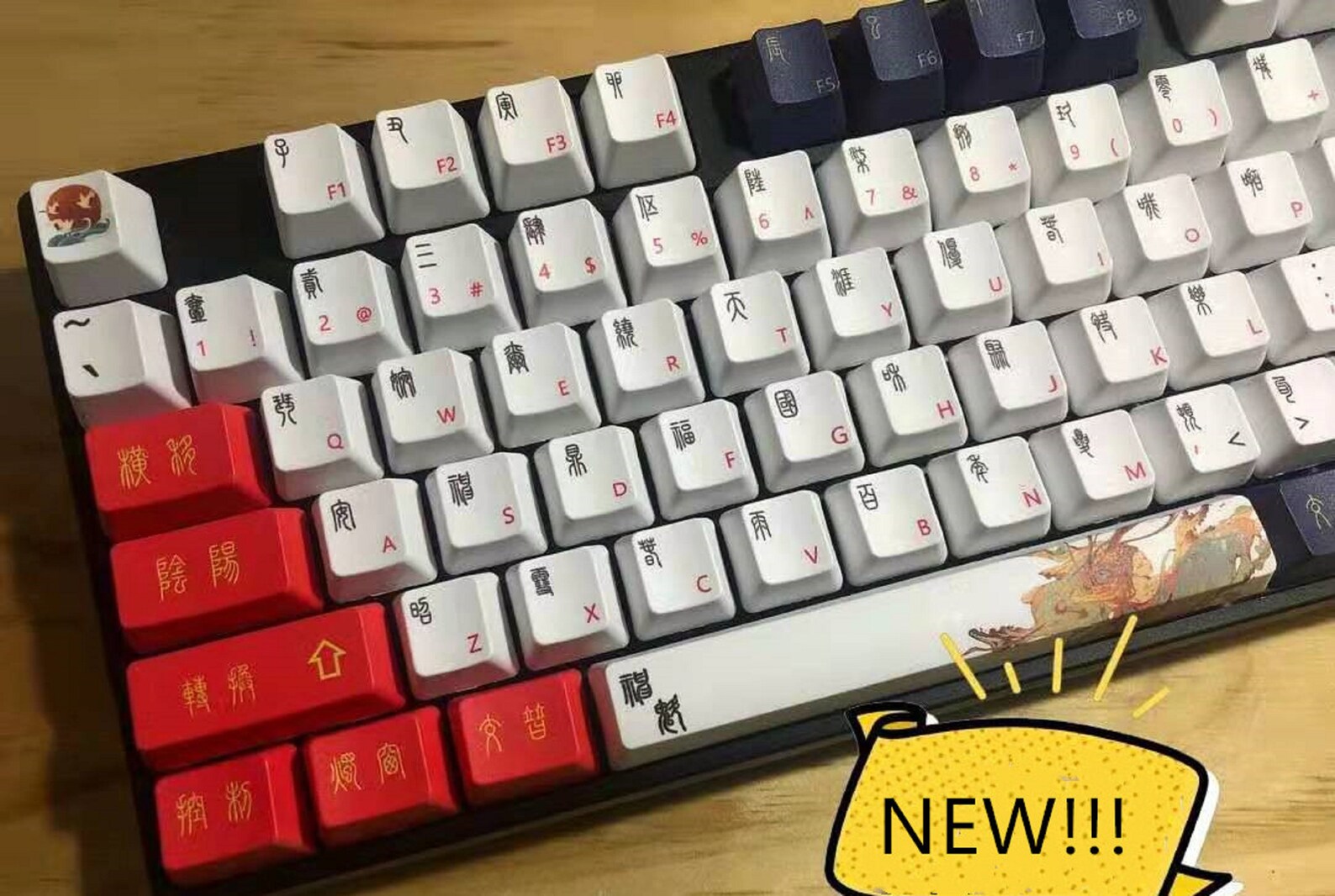 Chinese Style Keycaps Set OEM PBT 61/68/84/104/108 Keycaps - Etsy