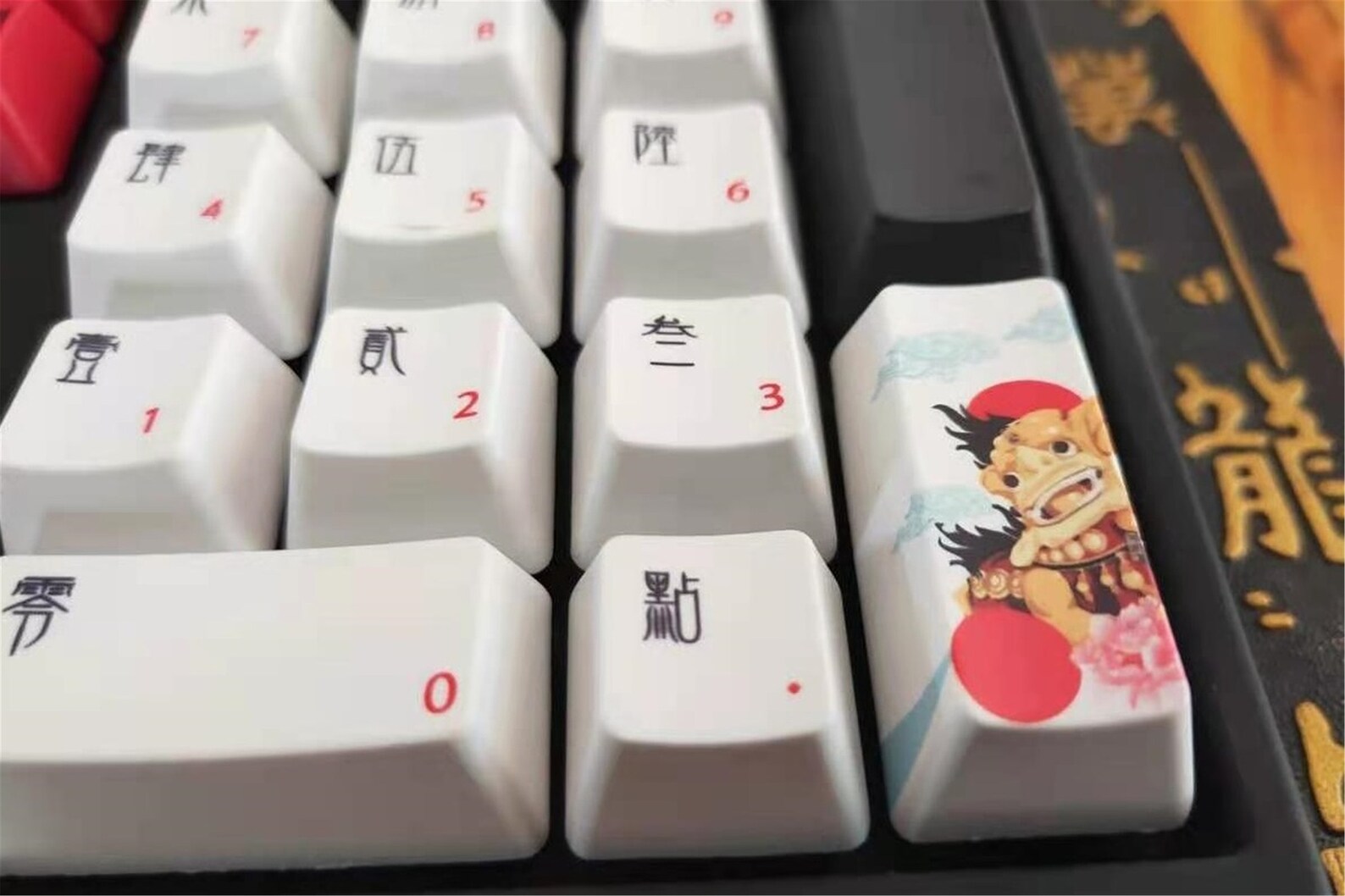 Chinese Characters Keycaps Set OEM 61 64 84 87 104 Keycays | Etsy