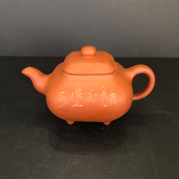 Red Teapot - Etsy