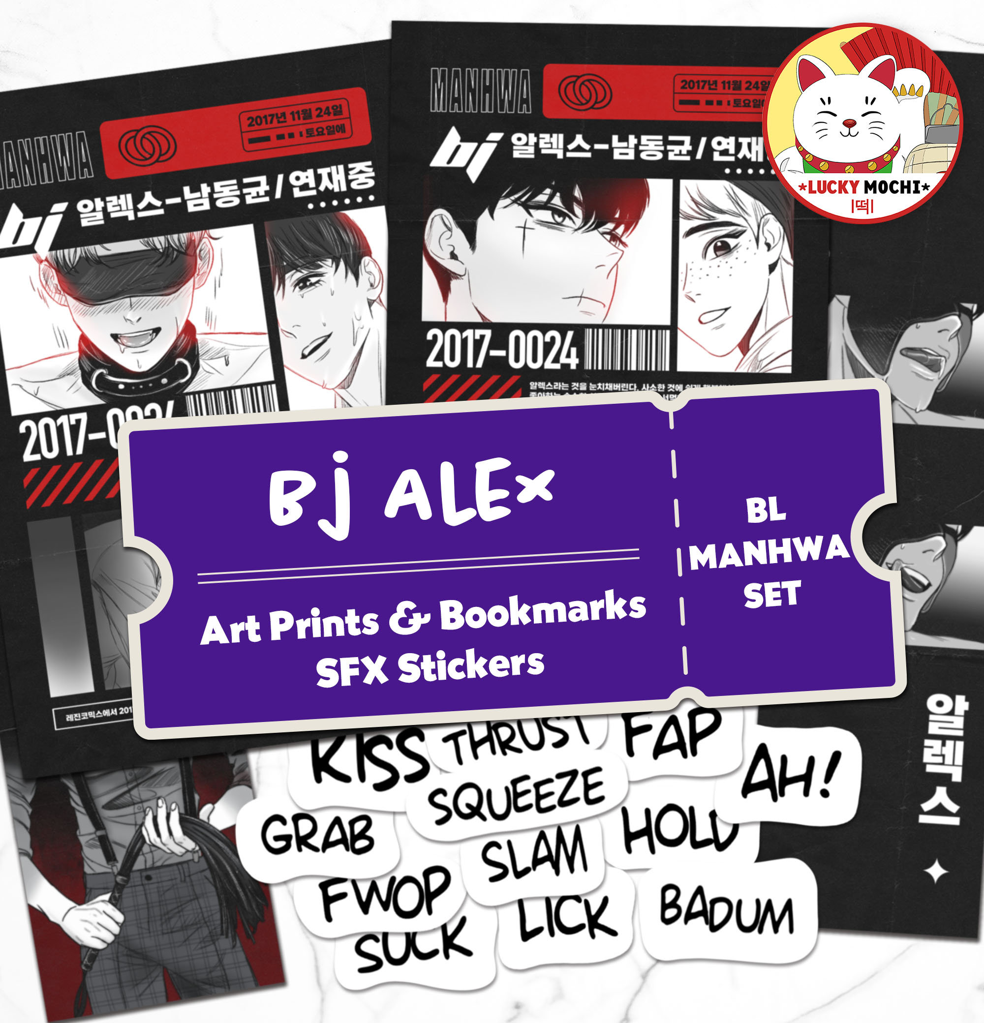 Bj Alex Print Bookmarks SFX Stickers Manhwa BL Ahn Jiwon | Etsy Ireland