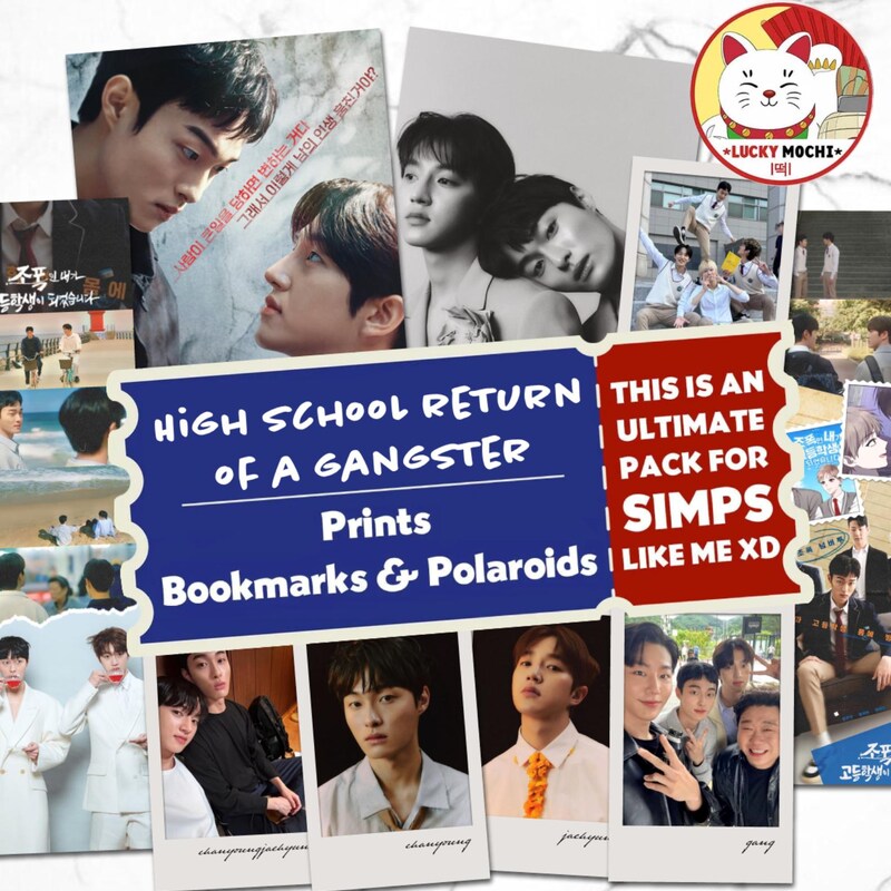 Weak Hero Class Merch - Etsy