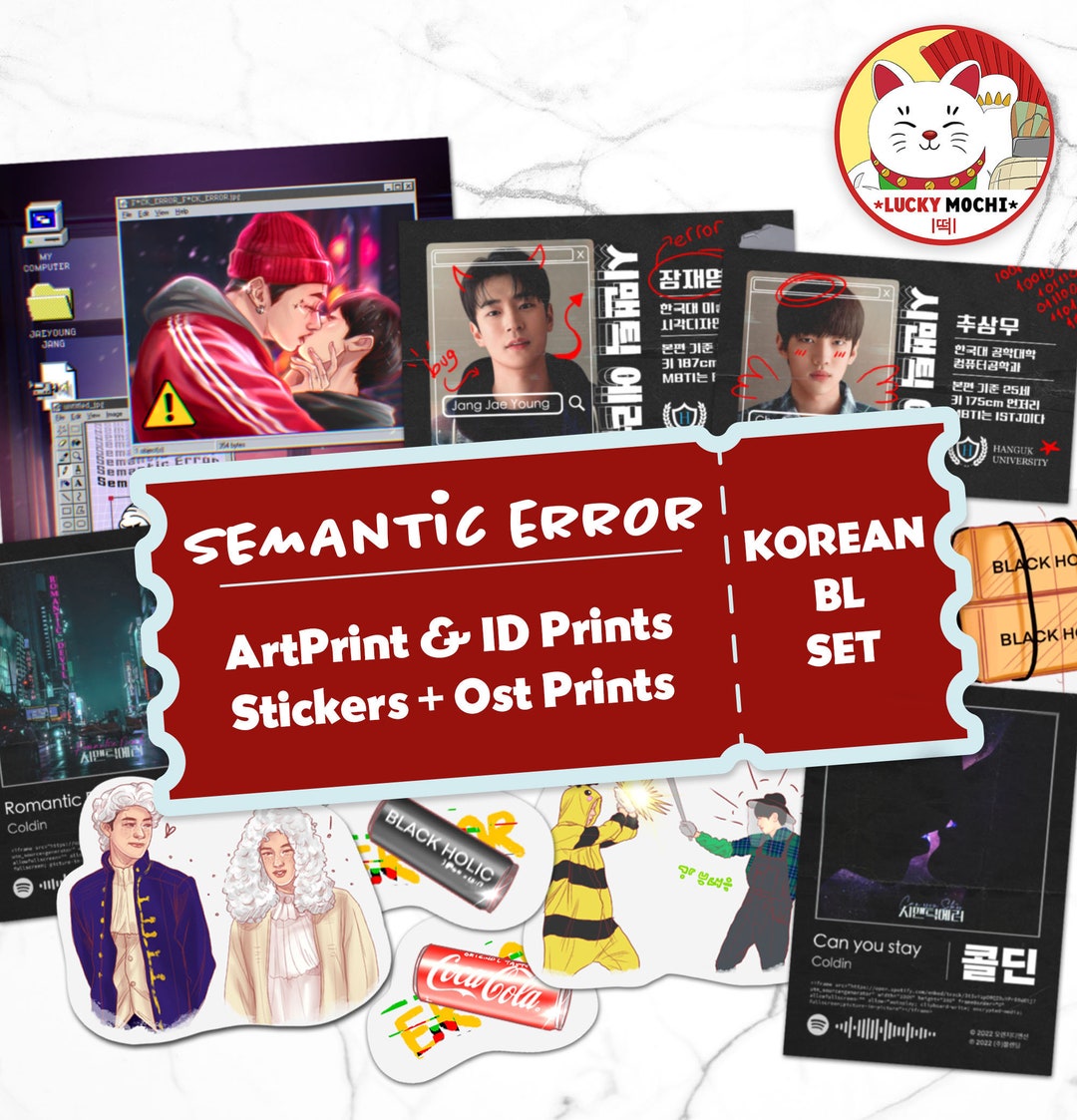 Semantic Error Artprint, ID Prints, Stickers, Soundtrack Prints, Korean ...