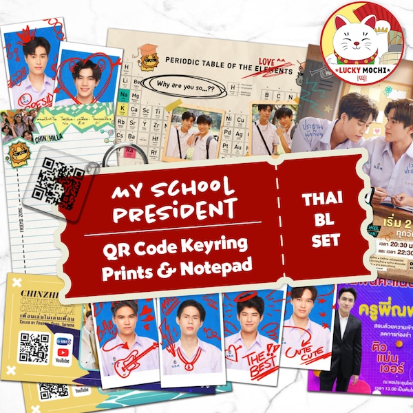 My School President Bookmark - Etsy