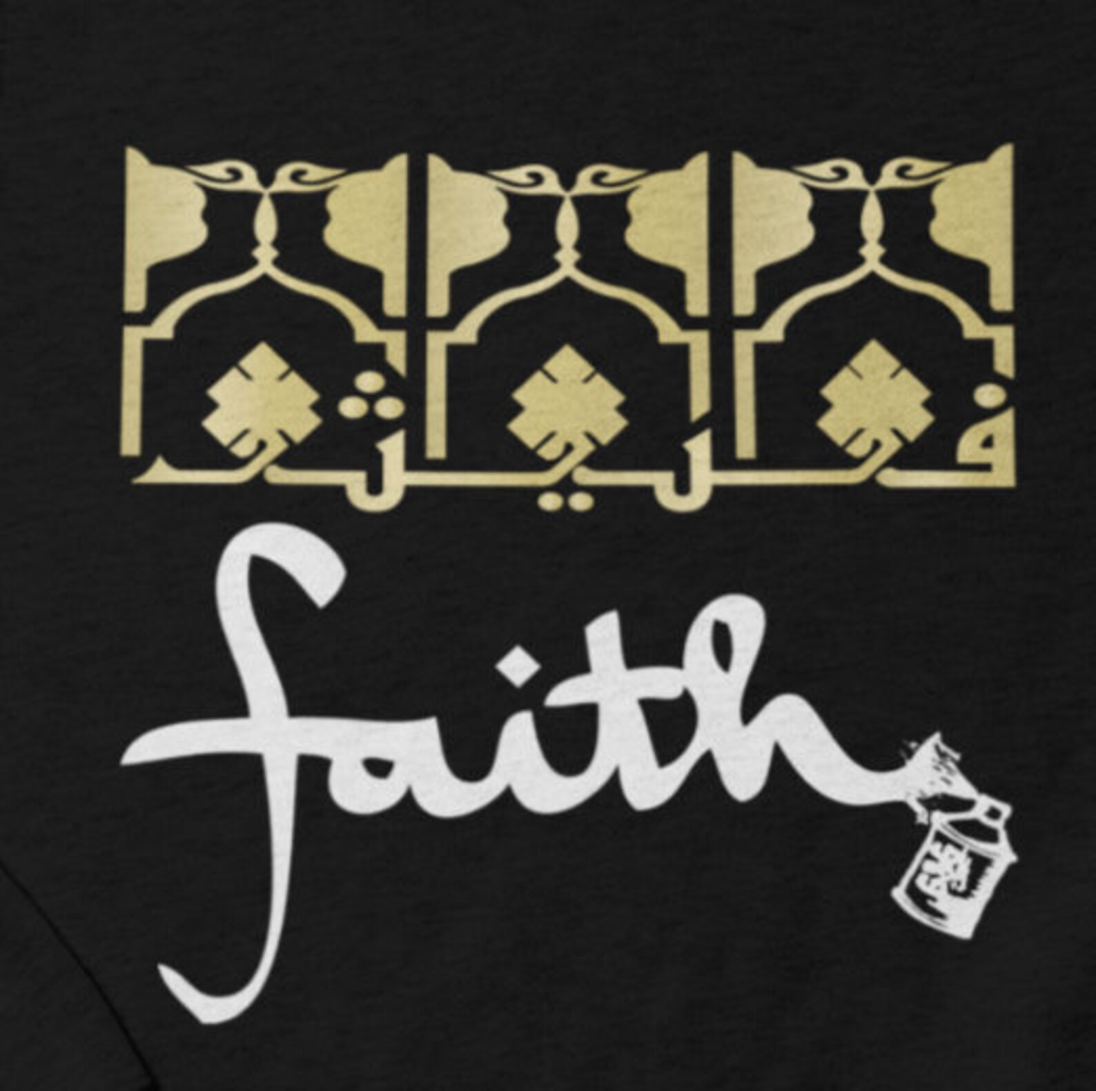 Faith Unisex Sweatshirt Men's Women's Crew-Neck | Etsy